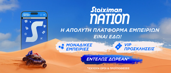 IGT - Παιχνίδια IGT Online | Stoiximan